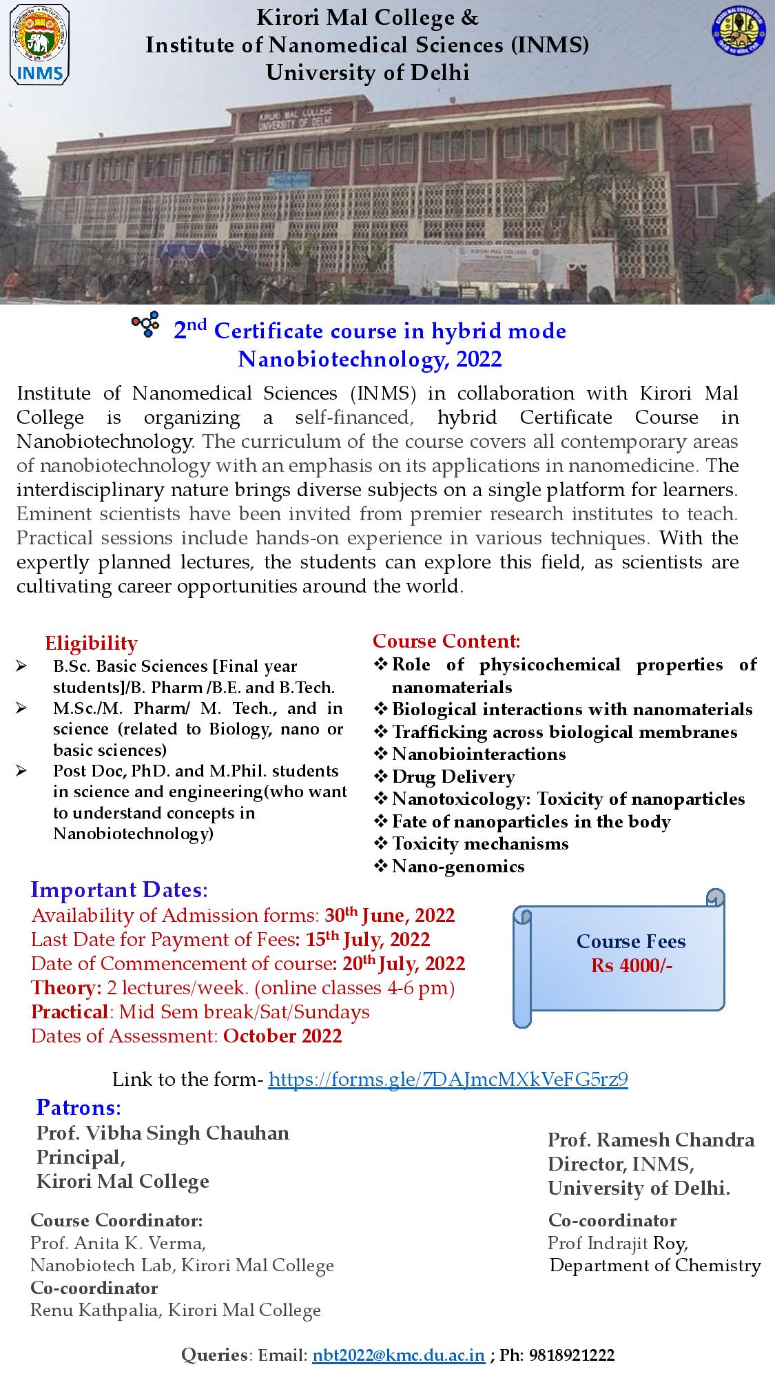 Home [inms.du.ac.in]